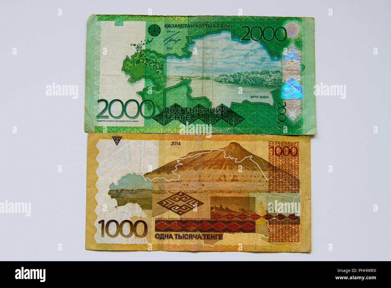 Colorful background of mixed banknotes from around the world Stock ...