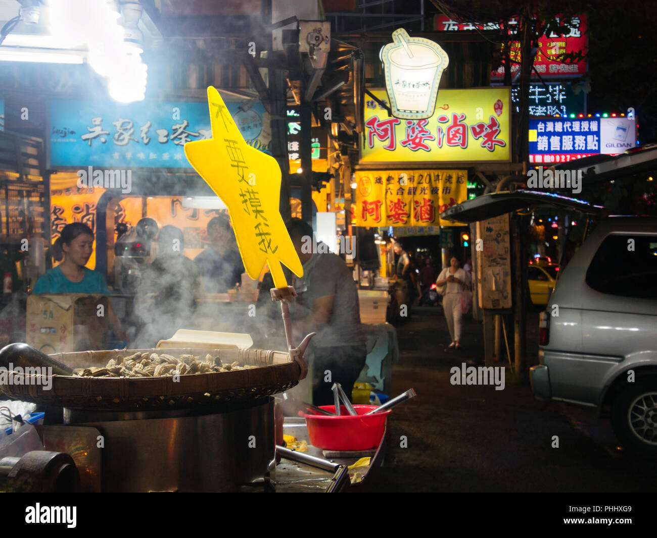 Ruifeng night market taiwan hi-res stock photography and images - Alamy