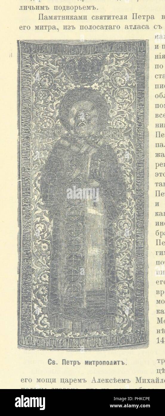 1147 1703 hi-res stock photography and images - Alamy