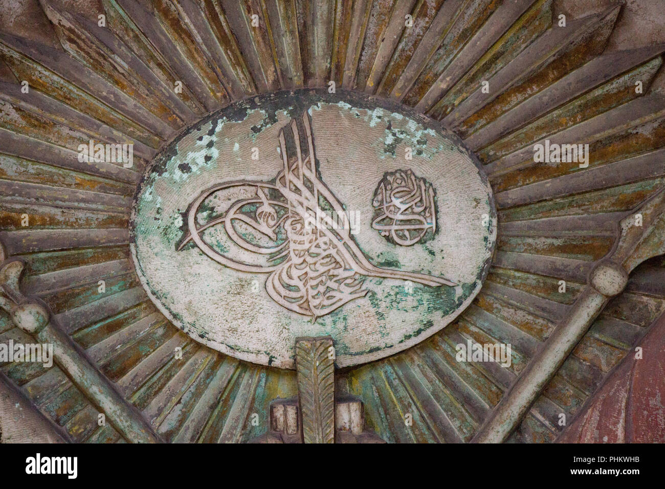 Artwork of traditional Ottoman Sultans Tugra Stock Photo - Alamy