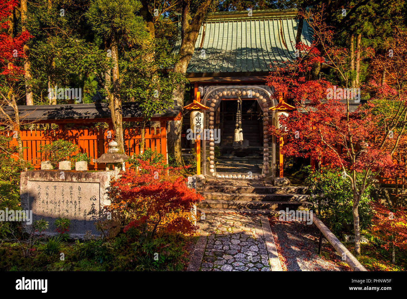 Autumn visit in Sekizan Zen-in Temple, Kyoto, Japan Stock Photo - Alamy