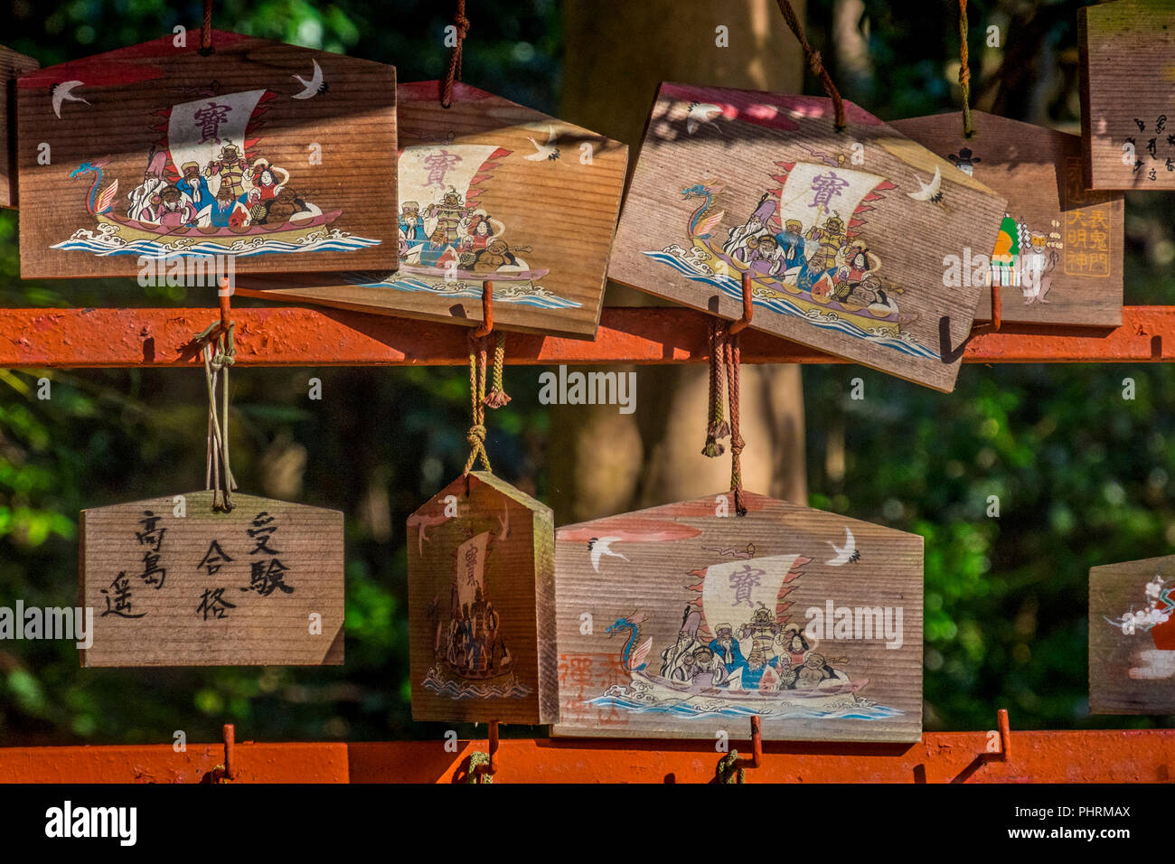 Autumn visit in Sekizan Zen-in Temple, Kyoto, Japan Stock Photo - Alamy