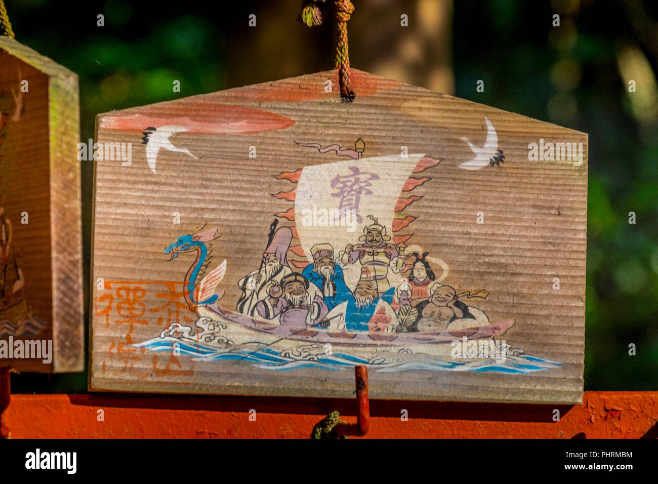 Autumn visit in Sekizan Zen-in Temple, Kyoto, Japan Stock Photo - Alamy