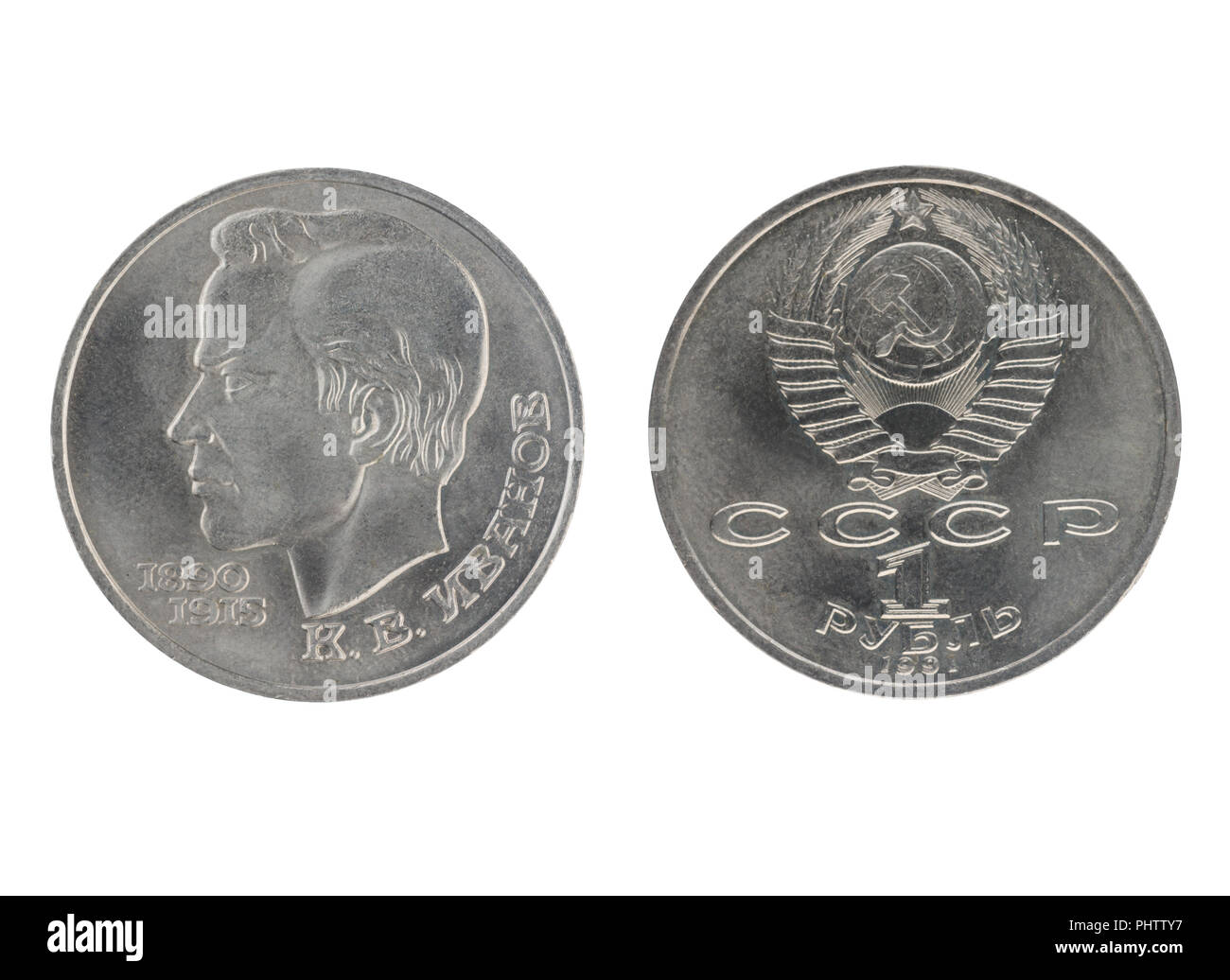 1915 1991 hi-res stock photography and images - Alamy