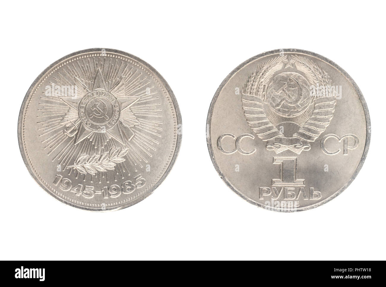 Set of commemorative the USSR coin, the nominal value of 1 ruble.from ...