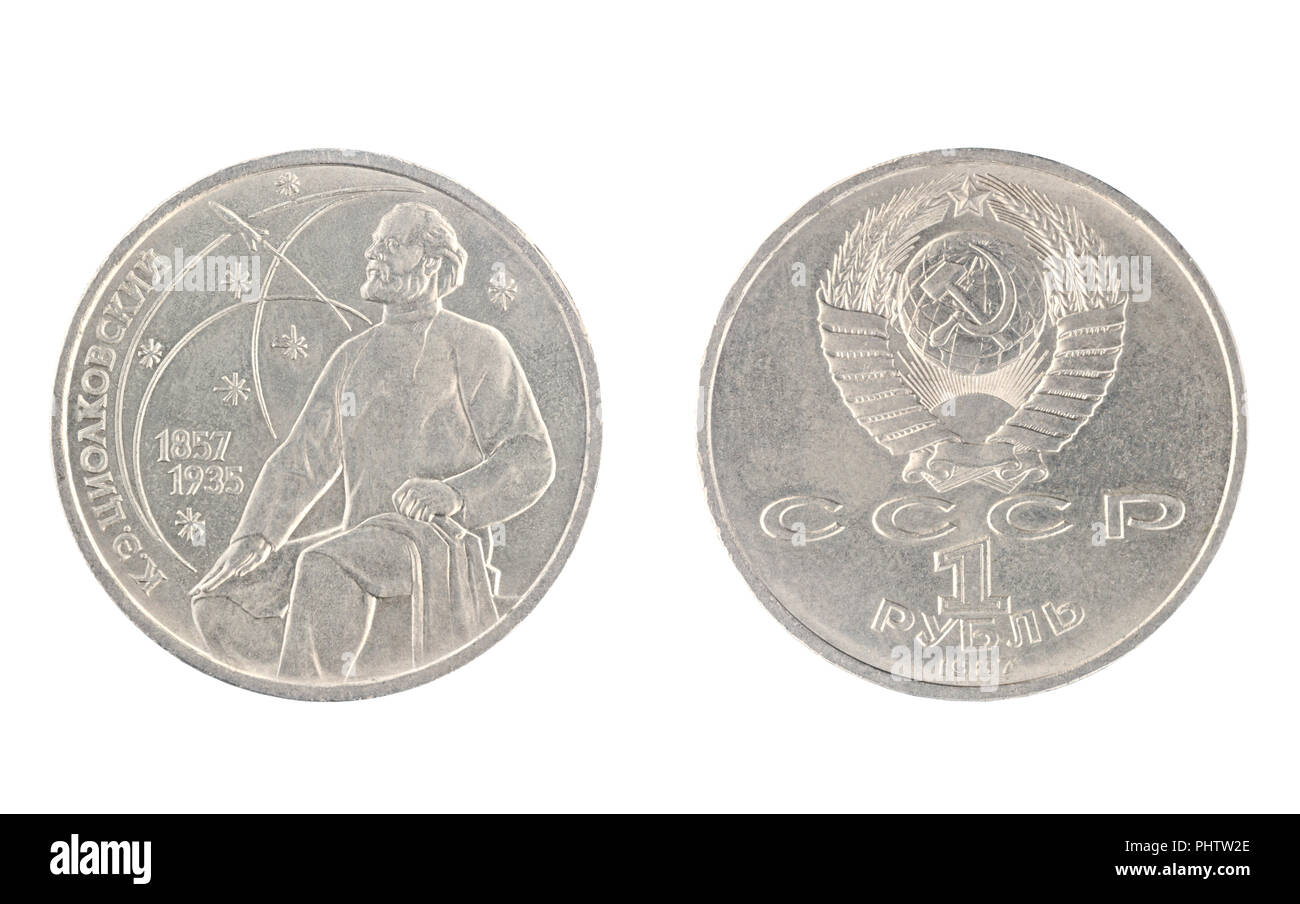 Set of commemorative the USSR coin, the nominal value of 1 ruble.from ...