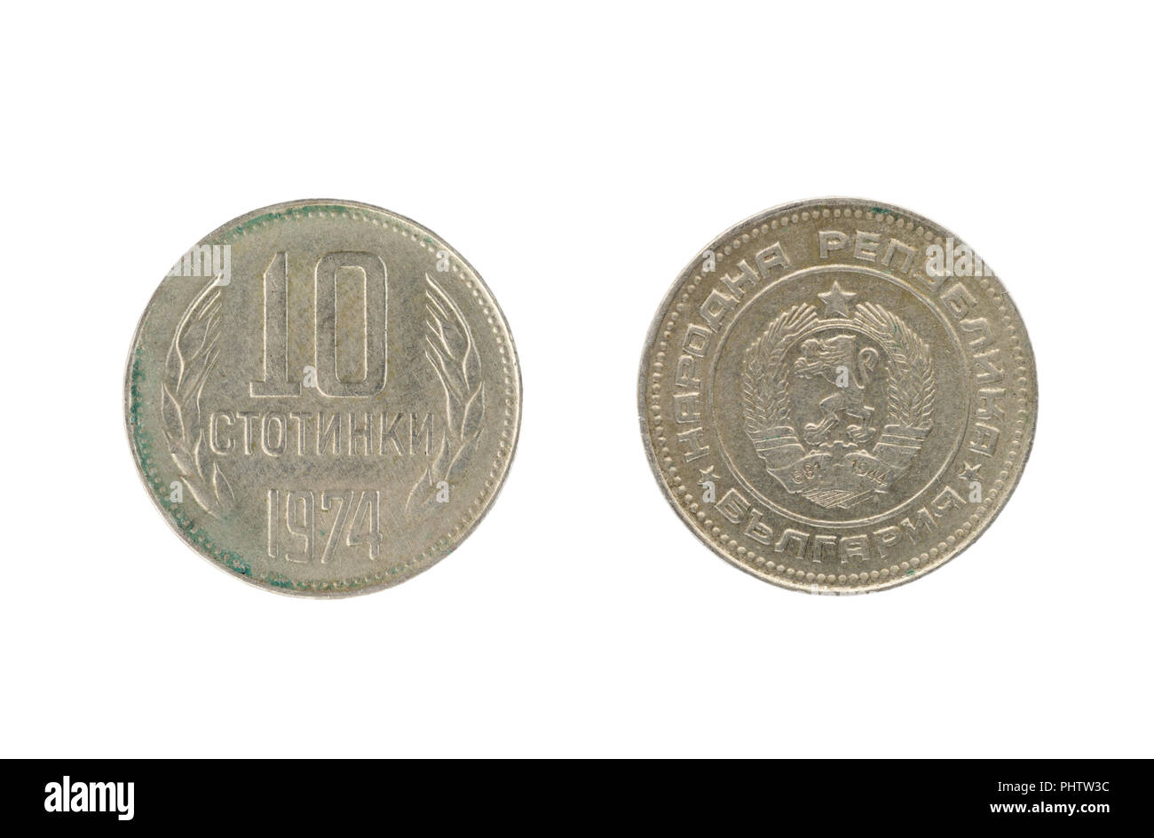 Set of commemorative the Bulgarian coin, the nominal value of 10 ...