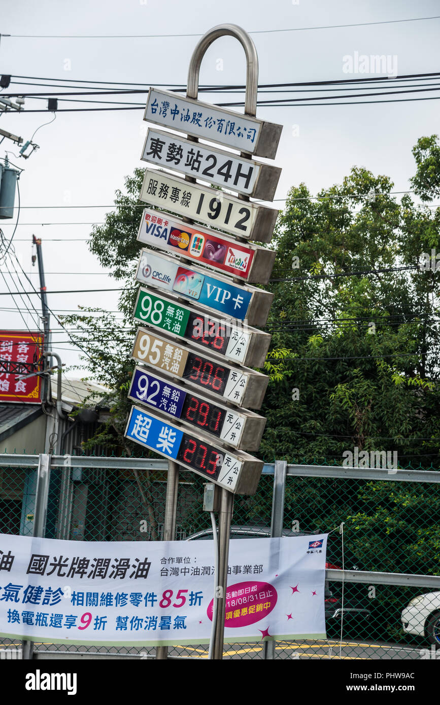 Colorful signs and bill boards on the street of Taiwan, China Stock ...