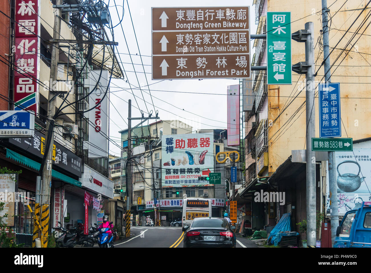 China bill boards hi-res stock photography and images - Alamy