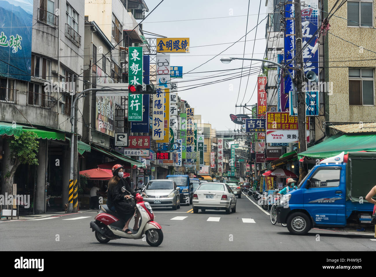 Traffic signs mandarin hi-res stock photography and images - Alamy