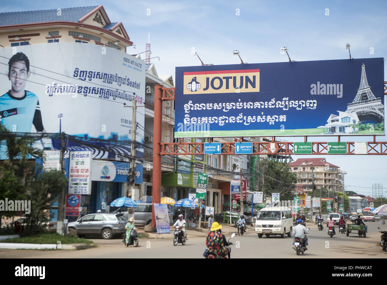 Kampong thom hi-res stock photography and images - Alamy
