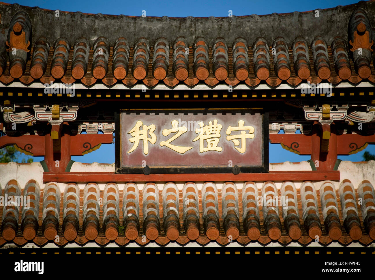 Photo shows the roof and placard of Shureimon Gate inside the grounds ...