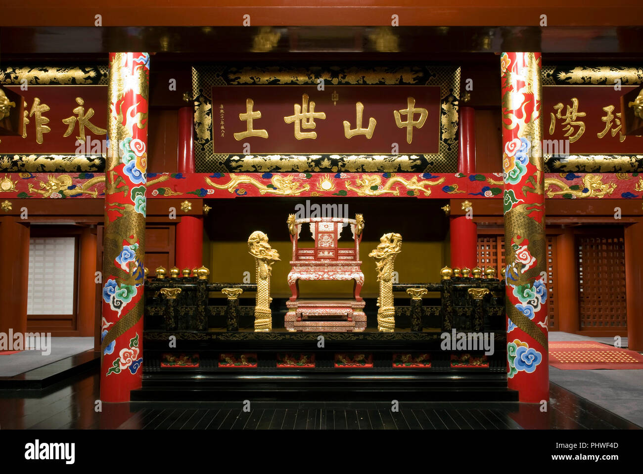 Photo shows the King's throne in the Usasuka room inside the main ...