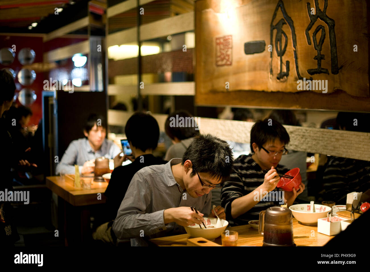 Ippudo japan hi-res stock photography and images - Alamy