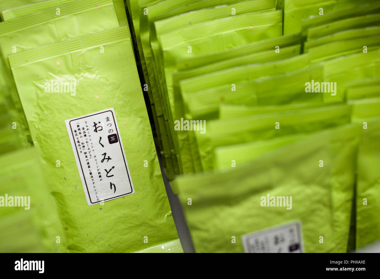 Photo shows packages of Okumidori green tea made by Clean Tea Matsuno ...