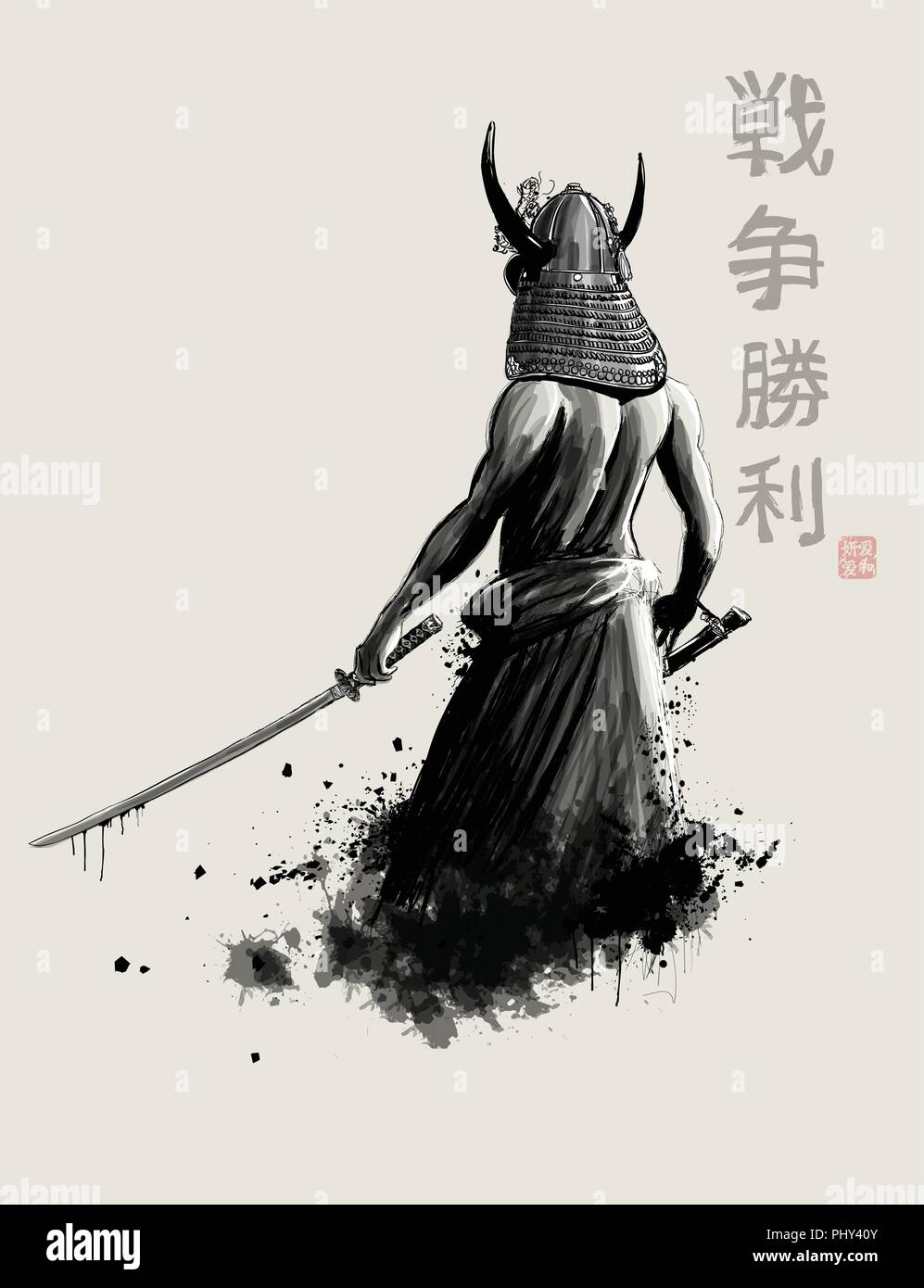 Japanese samourai with sword - vector illustration - meaning of the ...