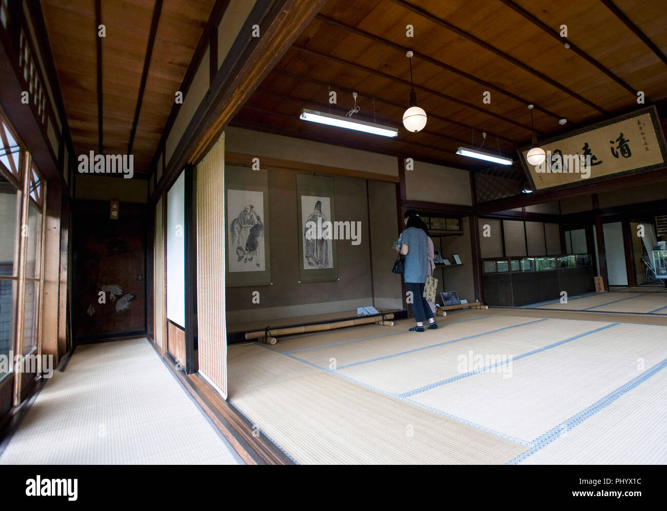 Honma museum garden hi-res stock photography and images - Alamy