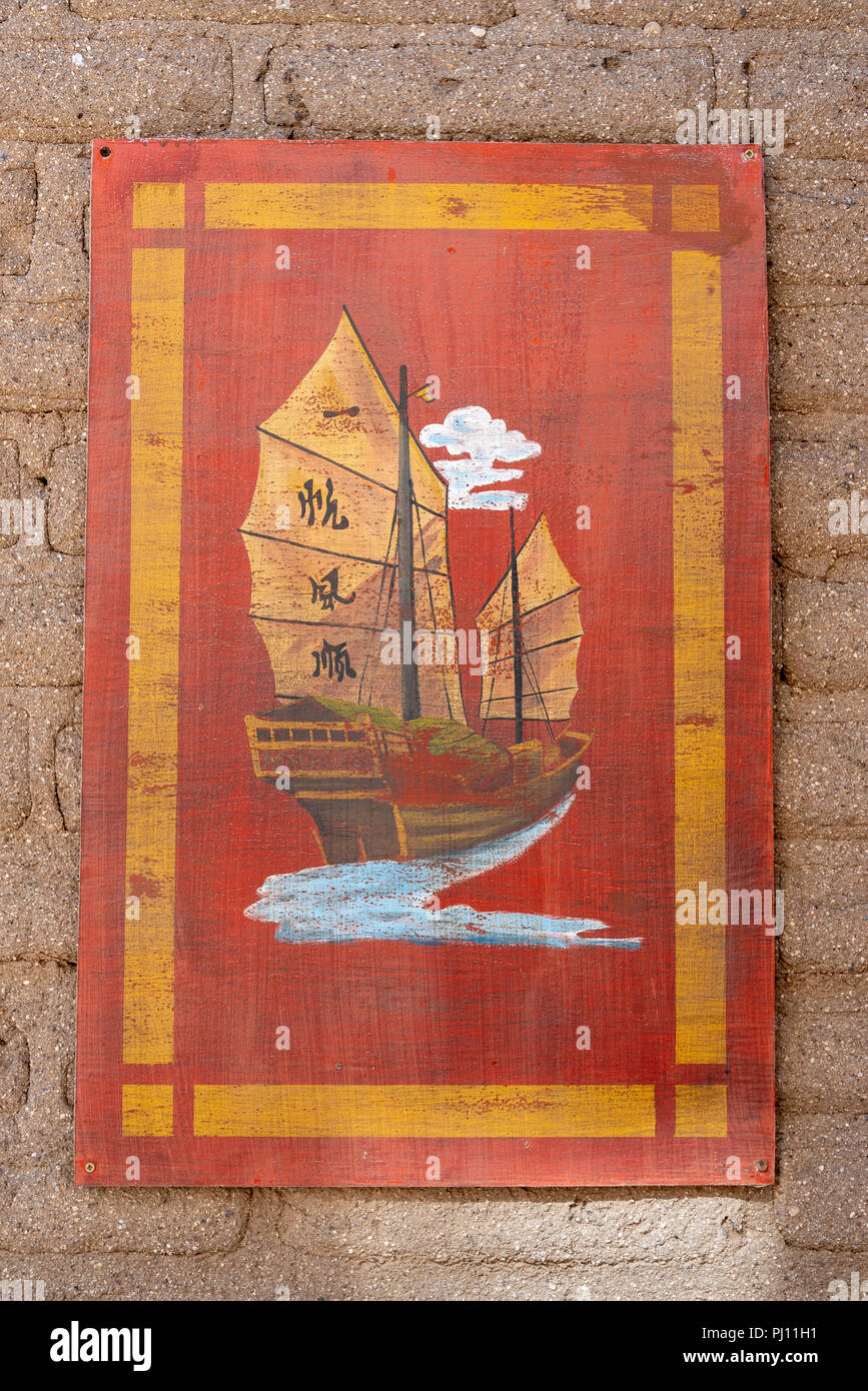 Wooden sign with old Chinese sailing boat Stock Photo - Alamy