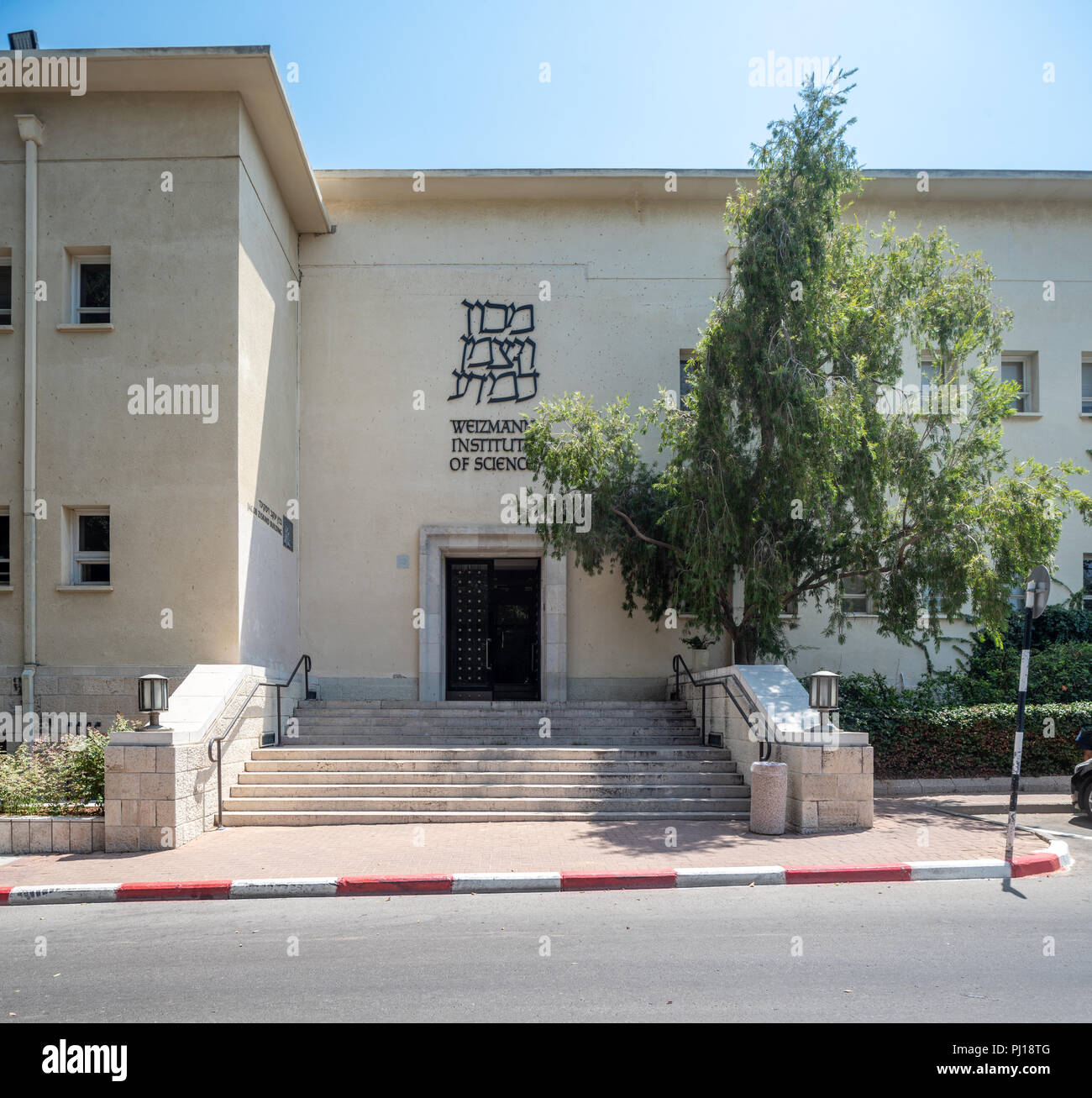 Israel, Rehovot - 30 August: Weizmann Institute of Science Stock Photo ...
