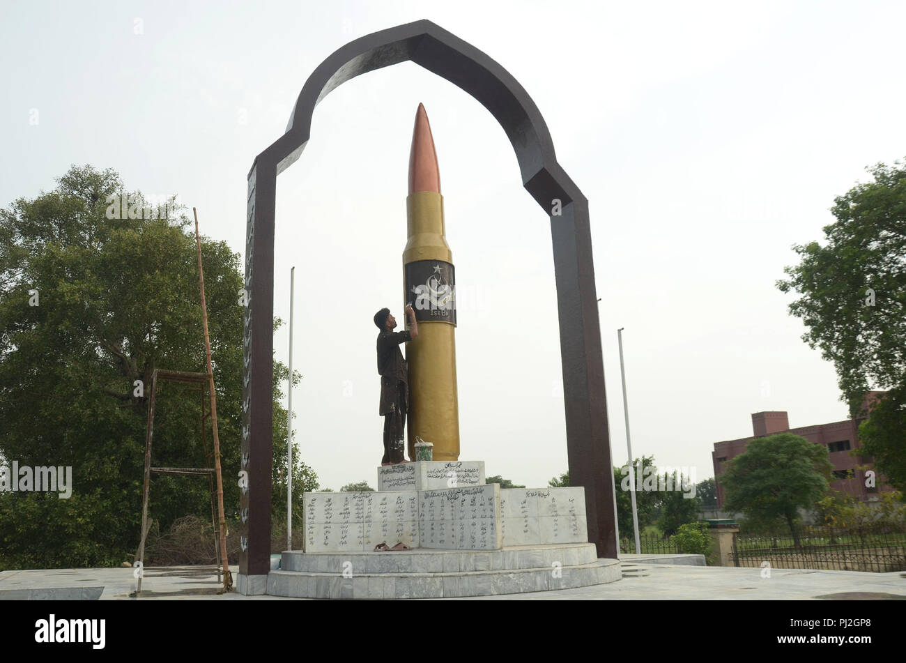 Yadgar e pakistan hi-res stock photography and images - Alamy