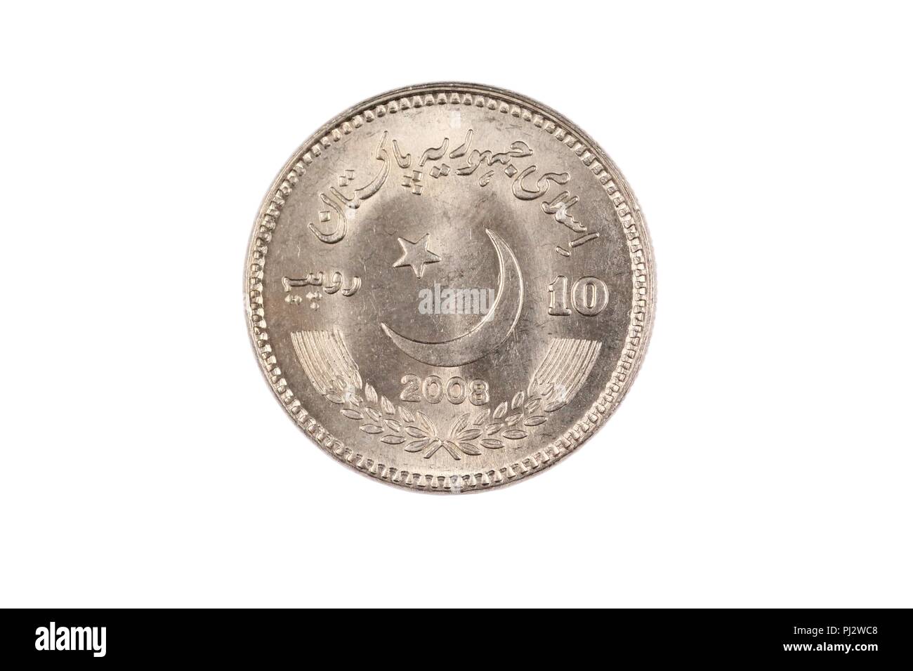 Bank of pakistan bank Cut Out Stock Images & Pictures - Alamy