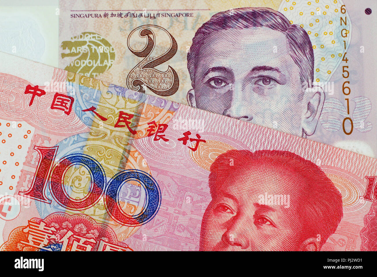 Chinese mint bank hi-res stock photography and images - Alamy