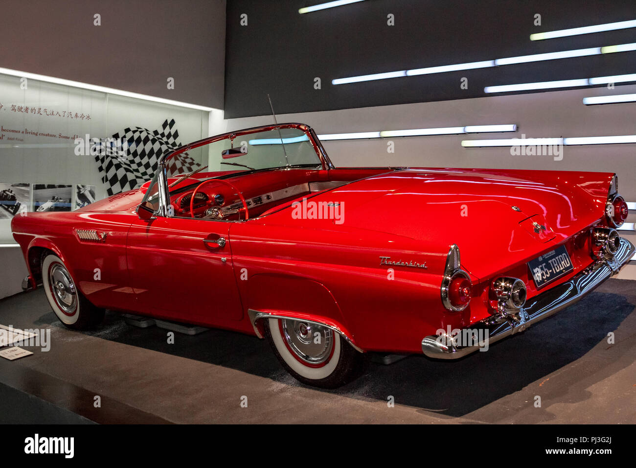 Shanghai automobile museum hi-res stock photography and images - Alamy