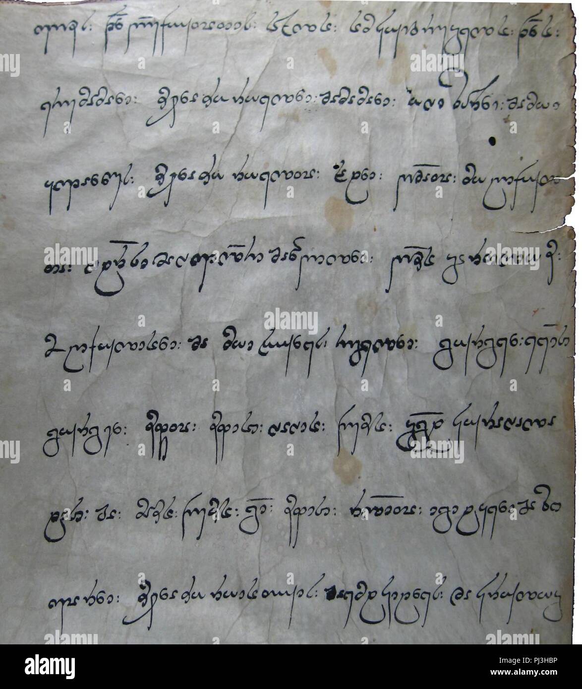 Royal decree hi-res stock photography and images - Alamy