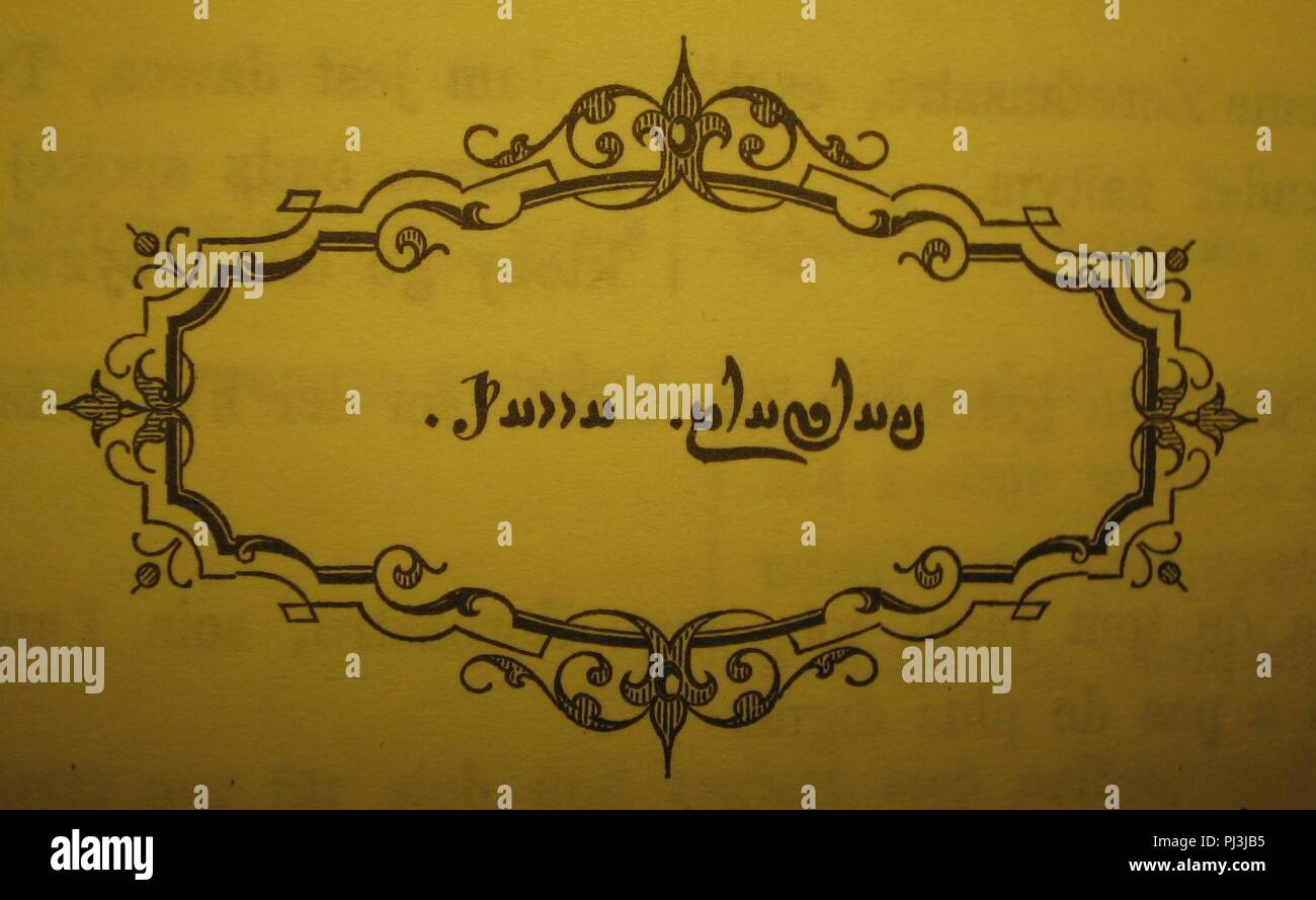 Avestan hi-res stock photography and images - Alamy