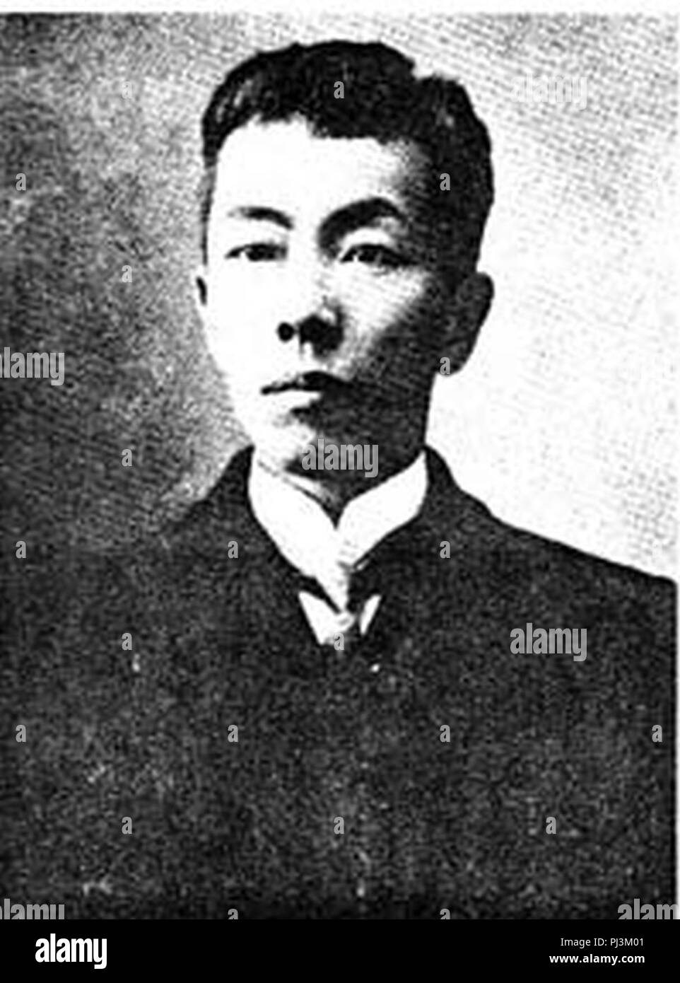 Baron Shō Jun Stock Photo - Alamy