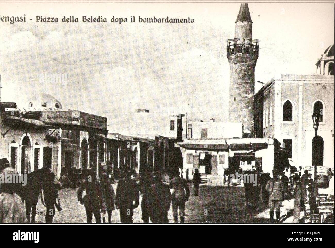 Baladiya hi-res stock photography and images - Alamy