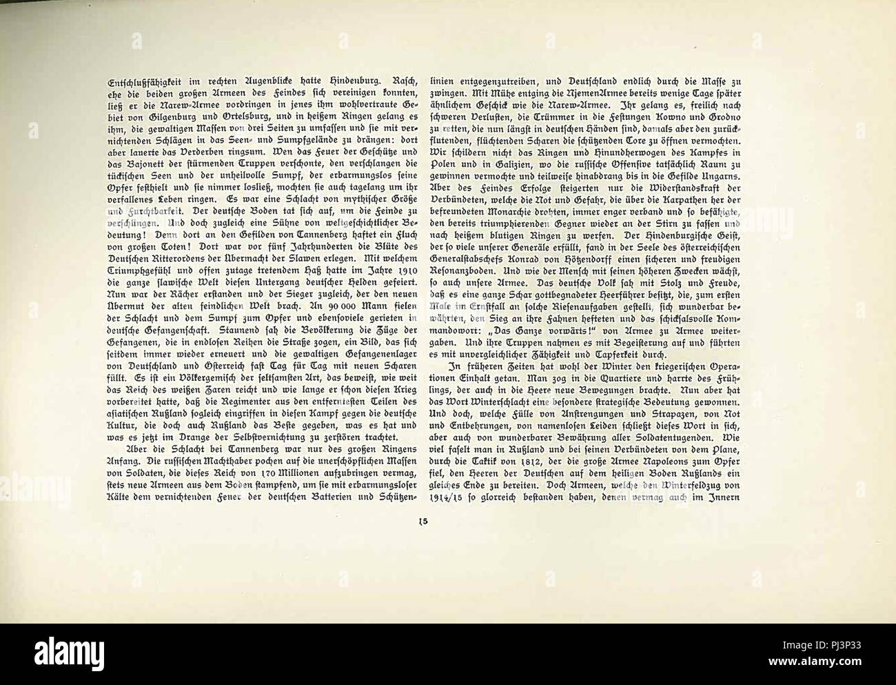 Der krieg hi-res stock photography and images - Alamy