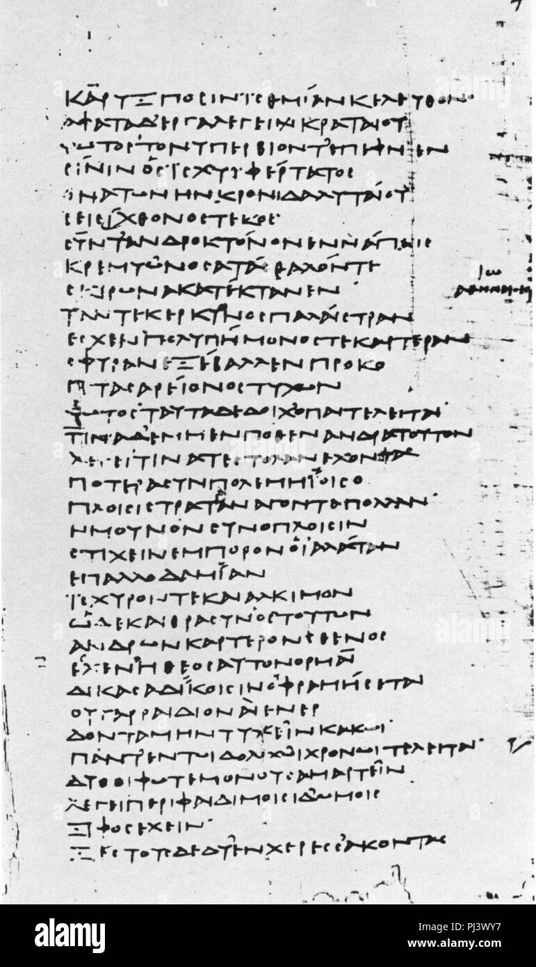 Bacchylides, Dithyrambs, Papyrus 733 Stock Photo - Alamy