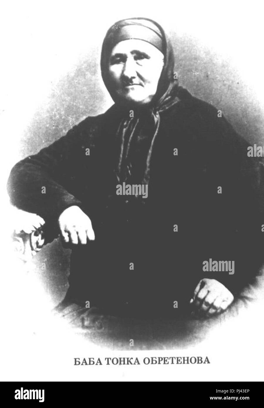 Tonka historical hi-res stock photography and images - Alamy