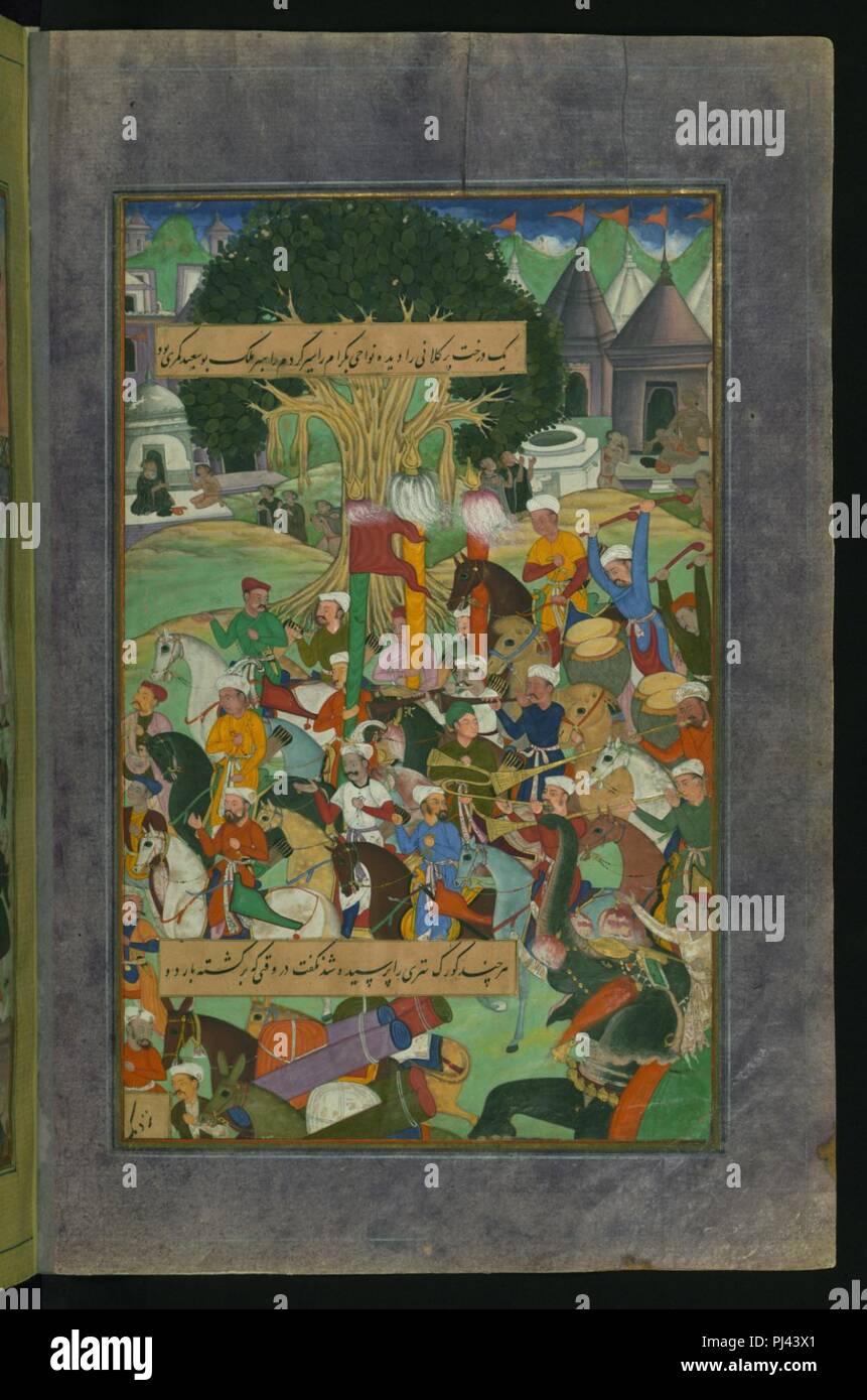 Gurh kattri hi-res stock photography and images - Alamy