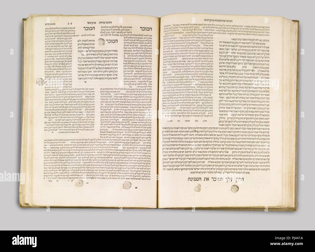 Babylonian Talmud, Tractate Bava Batra Stock Photo - Alamy