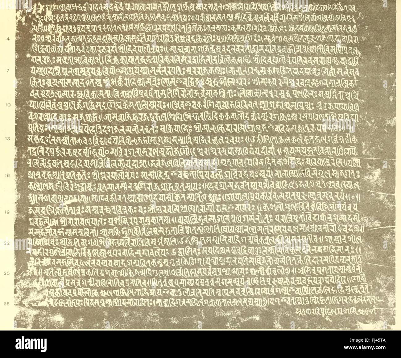 Badal Pillar Inscription Stock Photo - Alamy