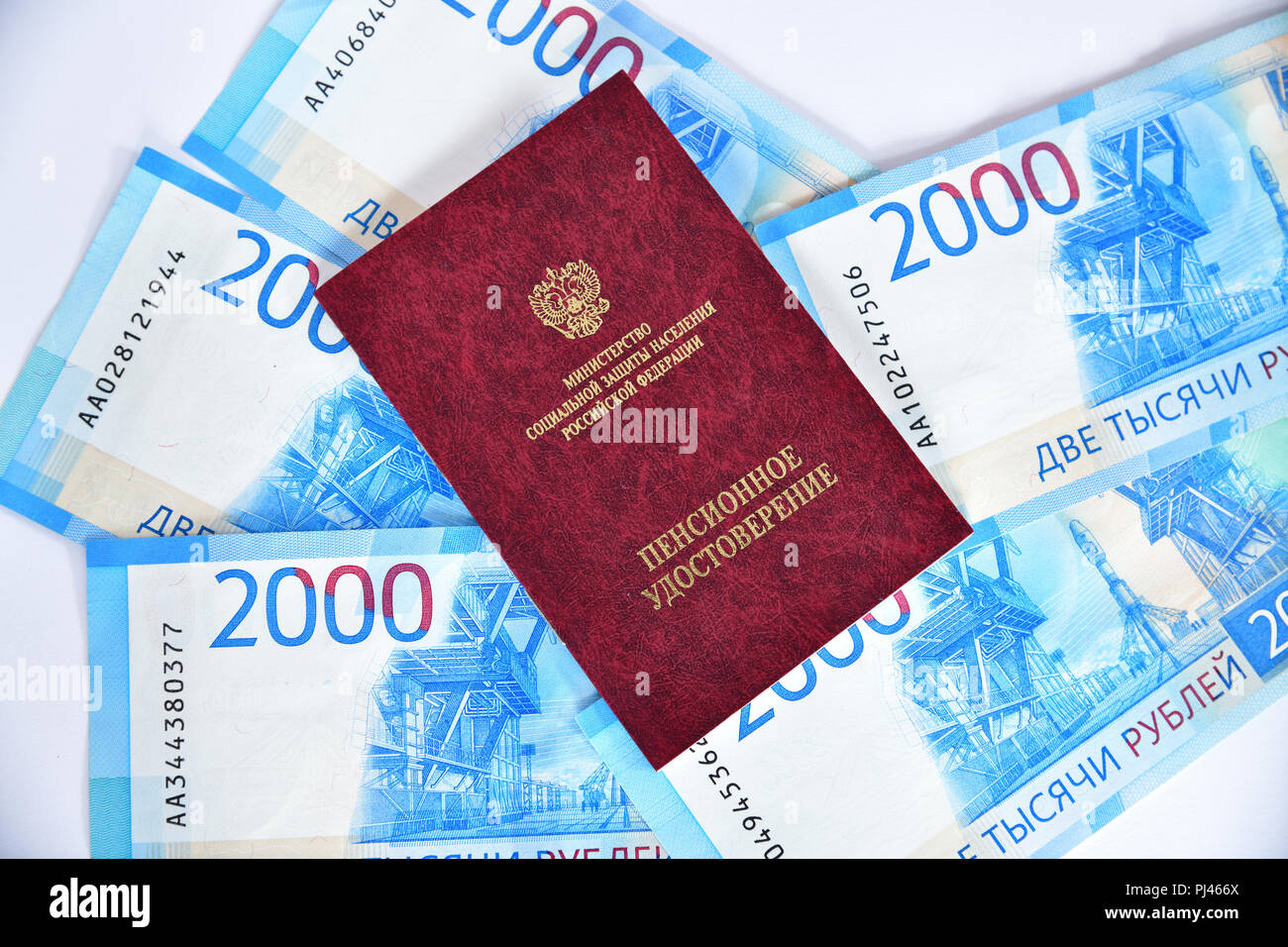 Pension certificate of the Ministry of Social Protection of Population ...