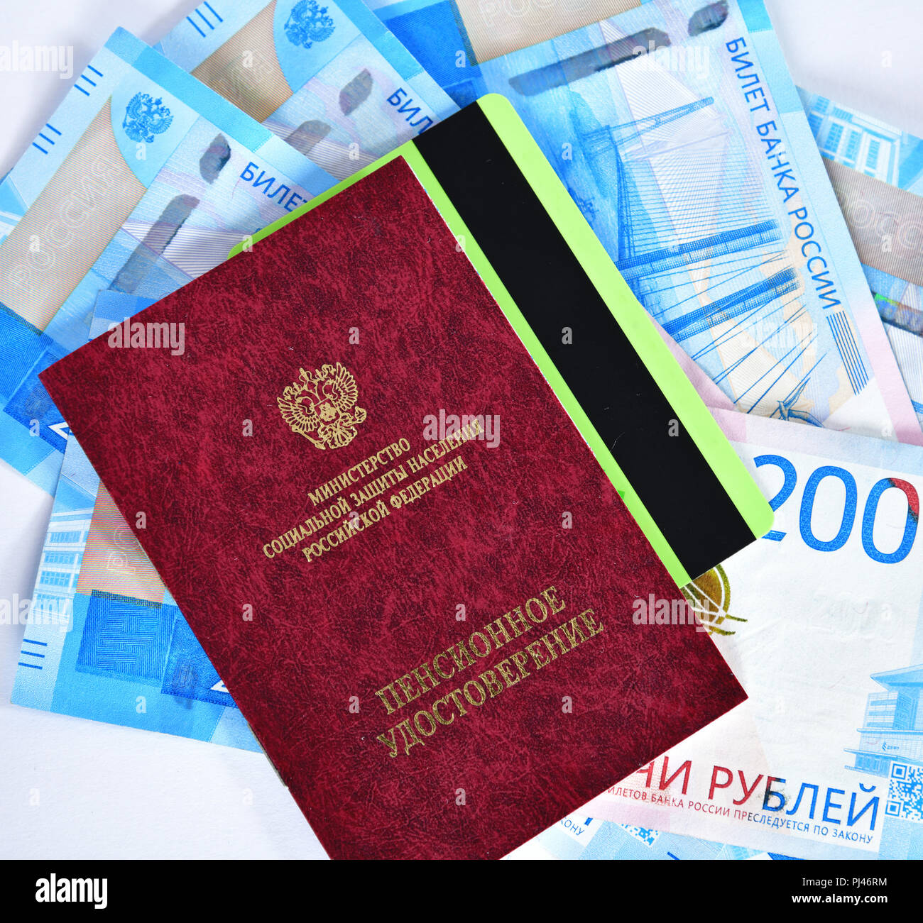 Pension certificate of the Ministry of Social Protection of Population ...