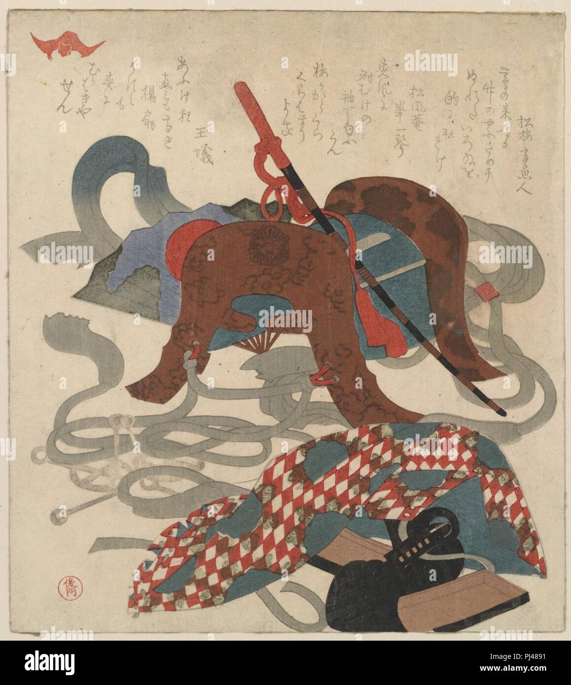 Bagu hi-res stock photography and images - Alamy