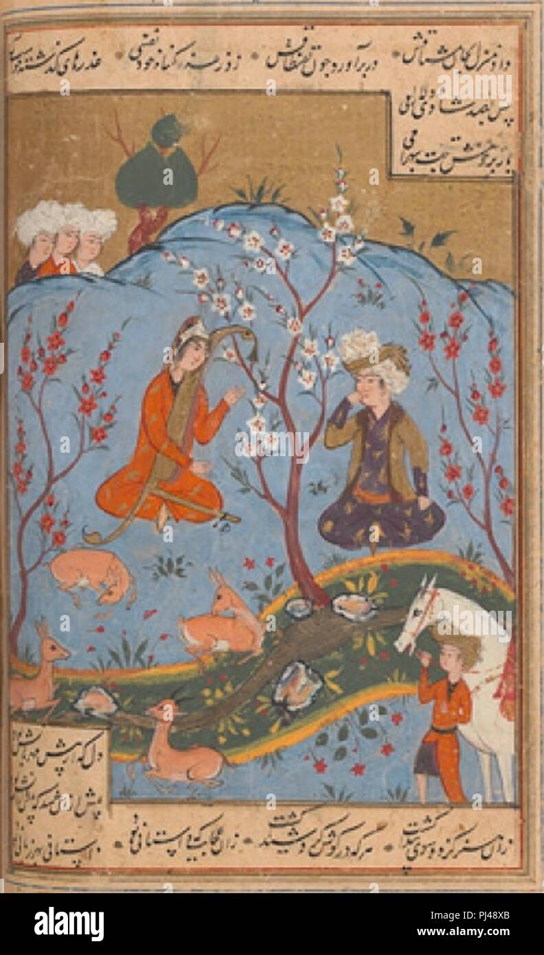 Bahram Gur and Dilaram Stock Photo - Alamy