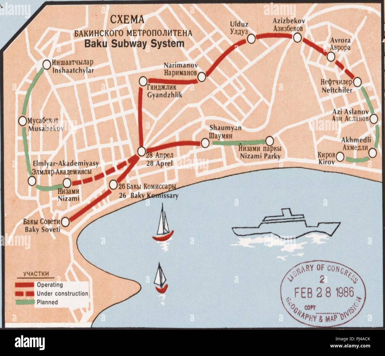 Baku Subway System 1970 Stock Photo - Alamy