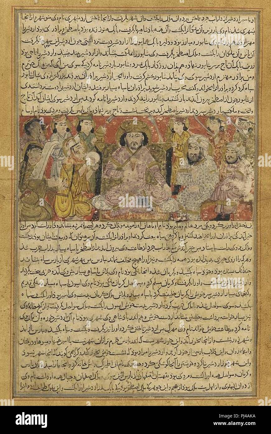 Balami hi-res stock photography and images - Alamy