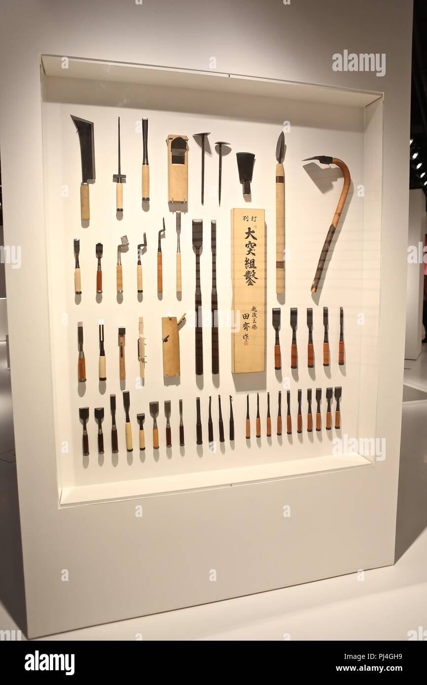 Japan house London Presents Biology Of Metal : Metal Craftsmanship in ...