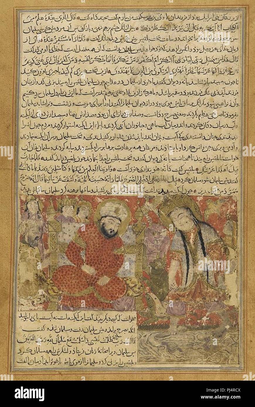 Balami - Tarikhnama - Bilqis crosses the pool covered by crystal to ...