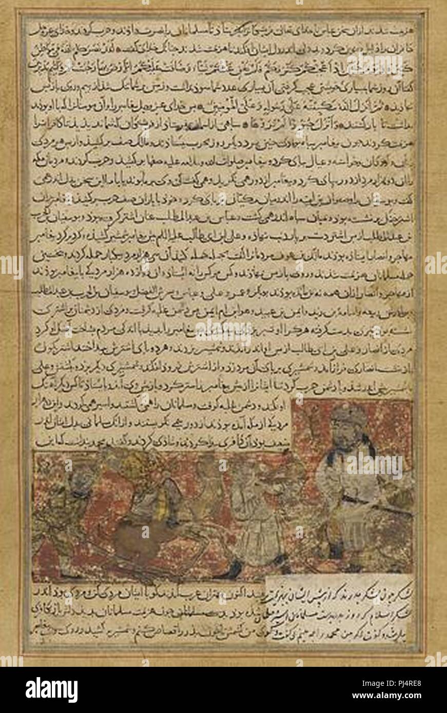 Balami - Tarikhnama - The Battle of Hunayn - The Prophet's life is ...