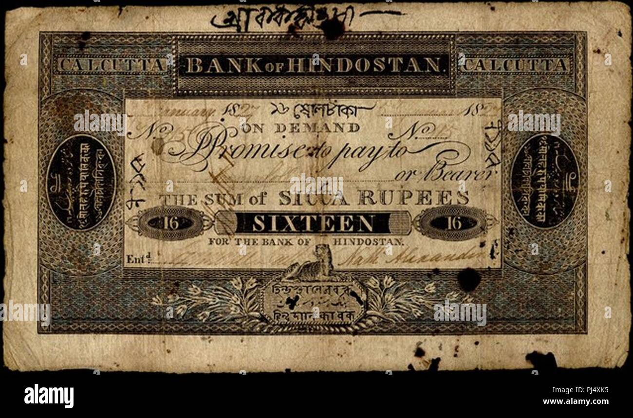 Bank of Hindostan - Sixteen Sicca Rupees Stock Photo - Alamy