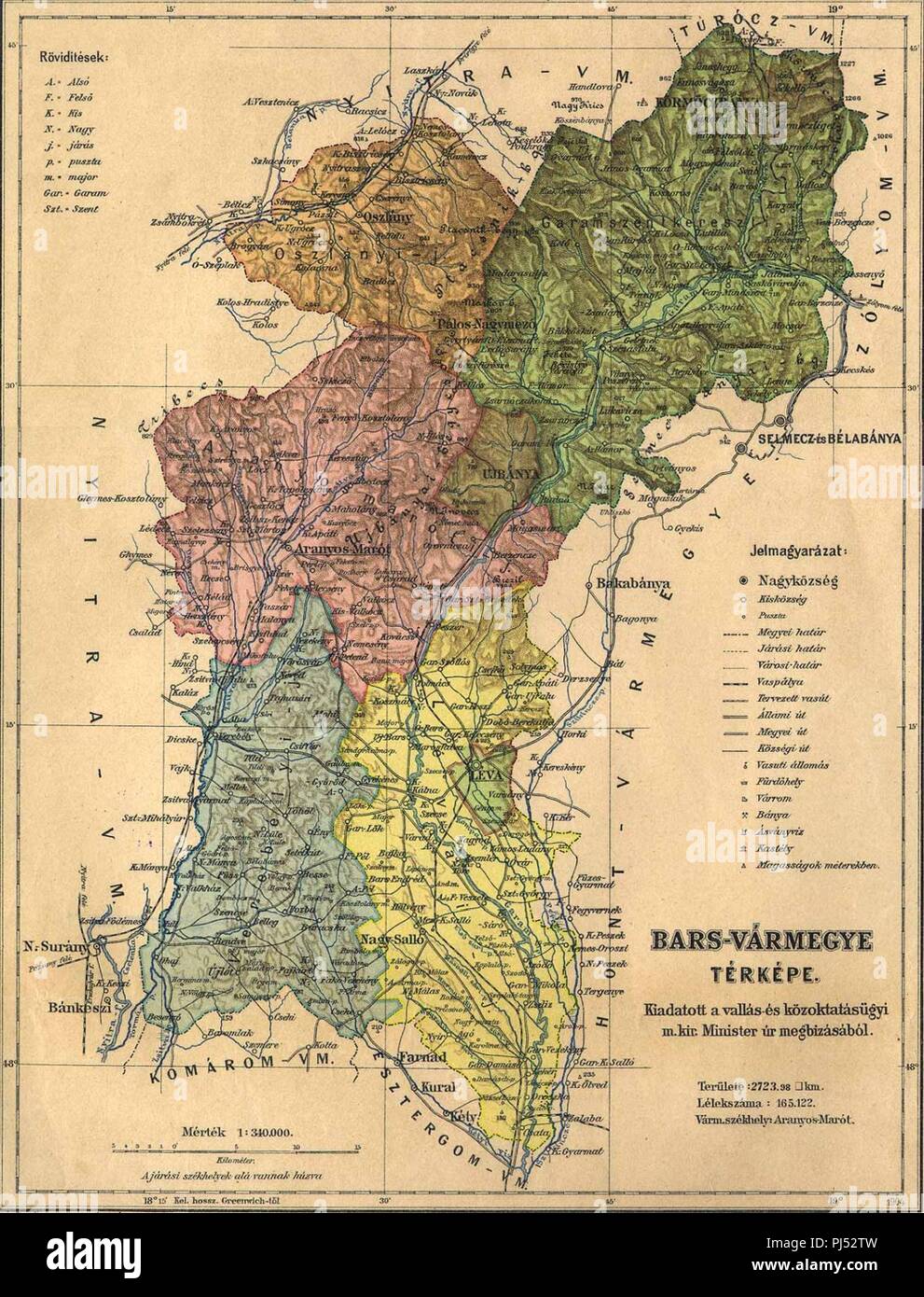 Administrative map hi-res stock photography and images - Alamy