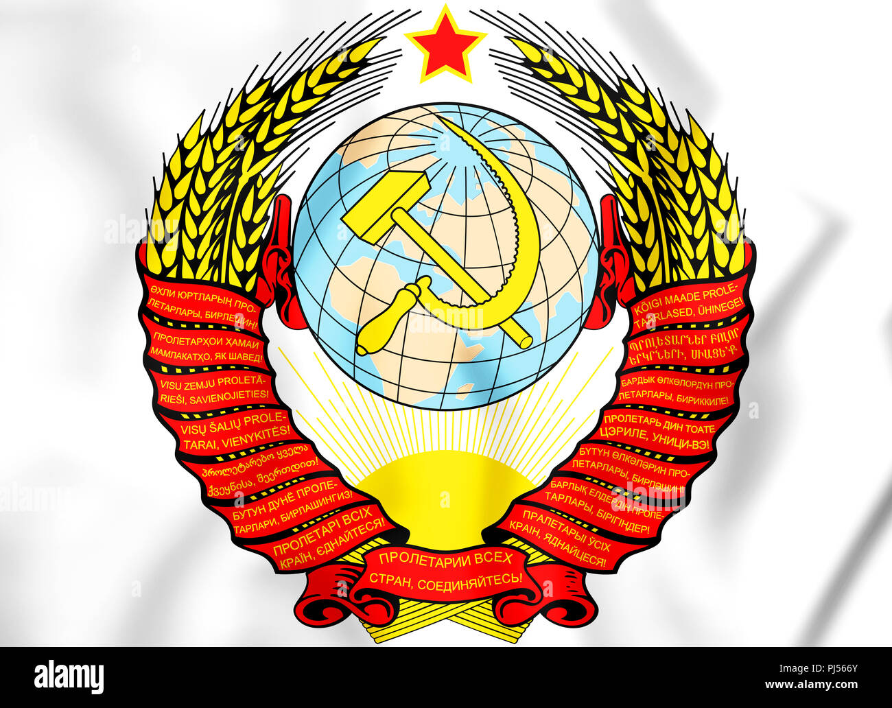 Soviet coat of arms hi-res stock photography and images - Alamy