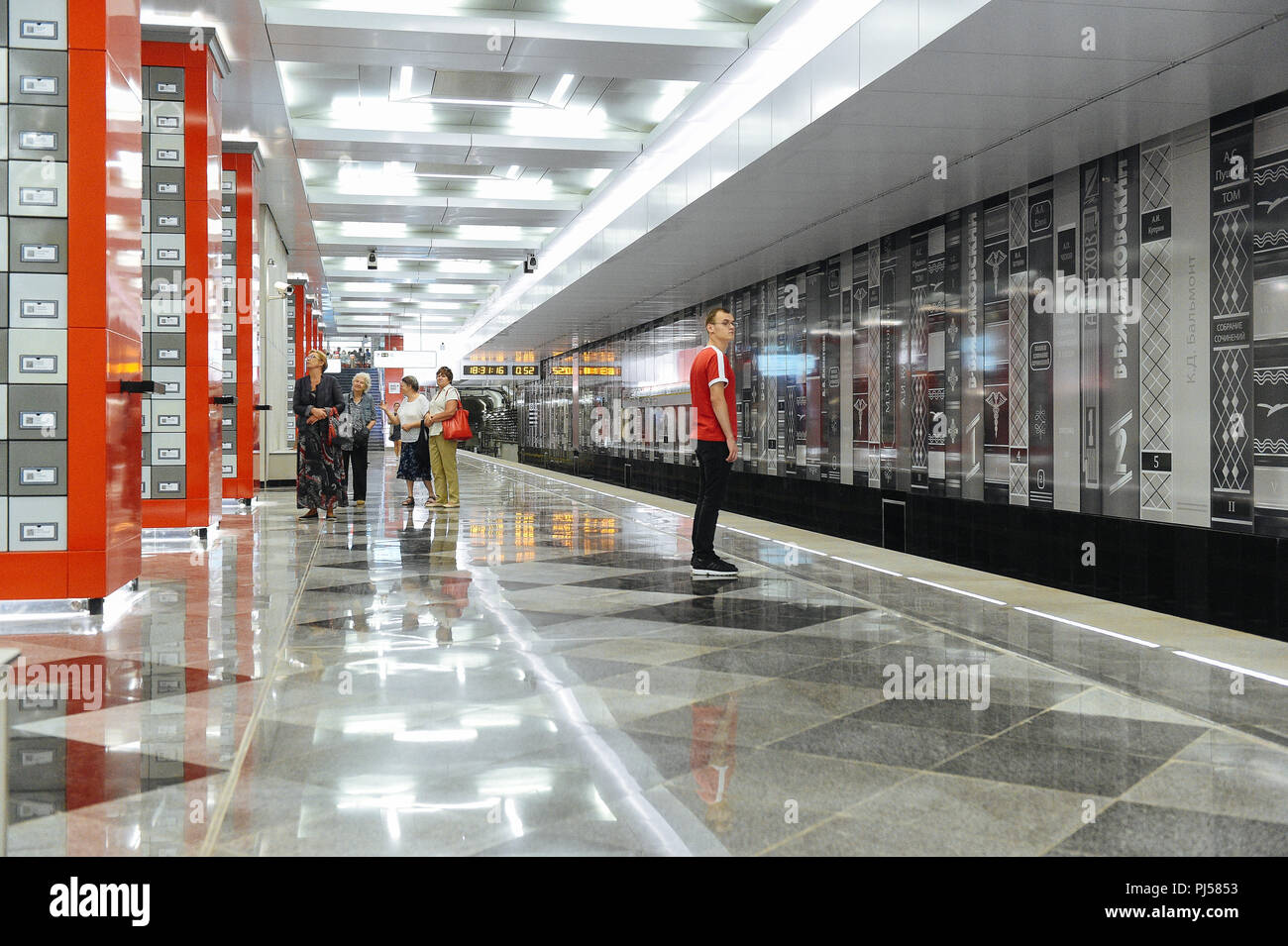 August 30, 2018. - Russia, Moscow. - Opening of a new section of the ...